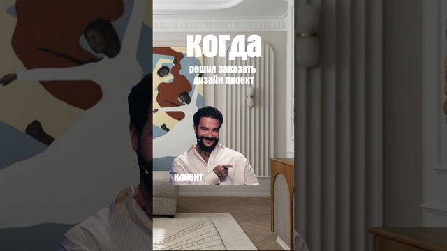 Верное решение, специальное предложение в сентябре. Дизайн проект с выгодой!