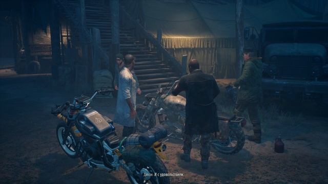 Days Gone Прохождение #34