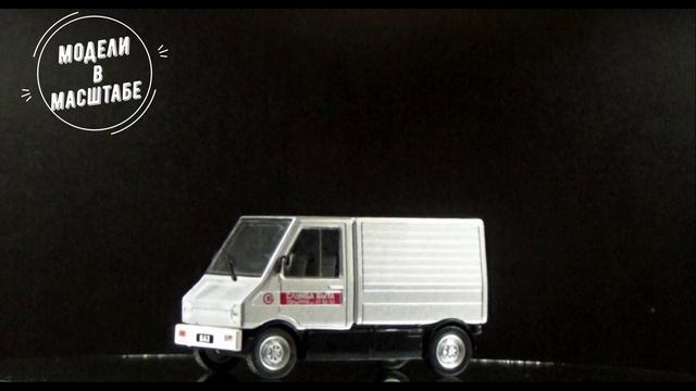 ВАЗ-2702 "Пони"