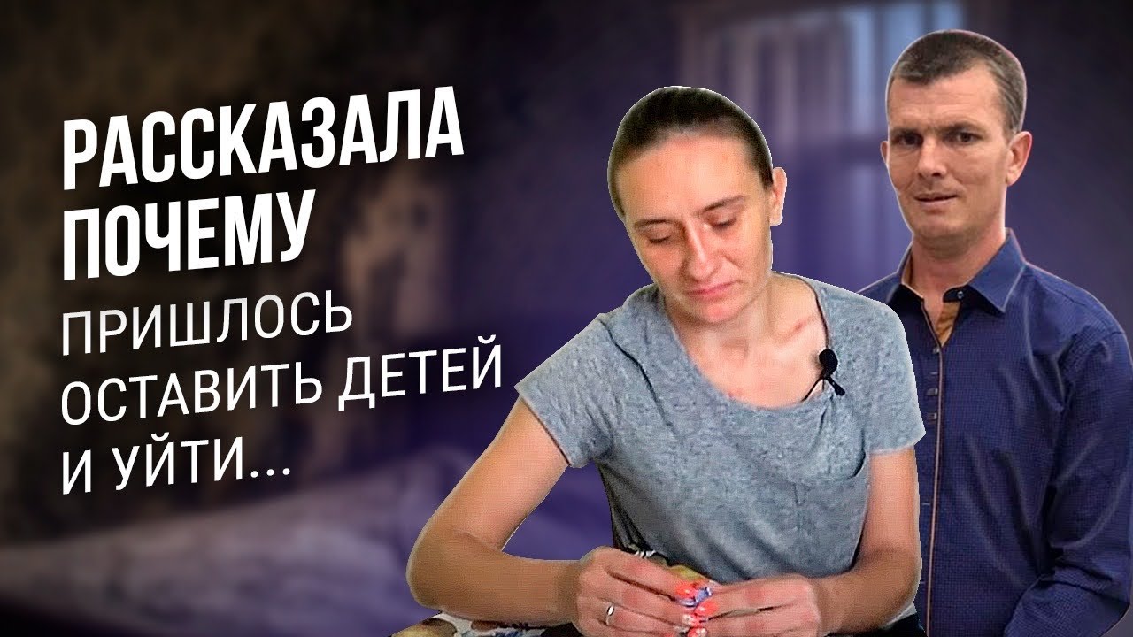 ВСТРЕЧА С БЫВШЕЙ ЖЕНОЙ КОСТИ, КОТОРАЯ РАССКАЗАЛА ПОЧЕМУ УШЛА/СЛОВОМ И ДЕЛОМ