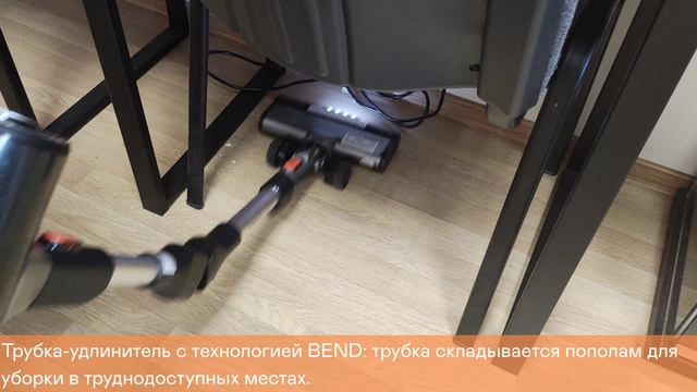 Вертикальный пылесос М 4000 функционал