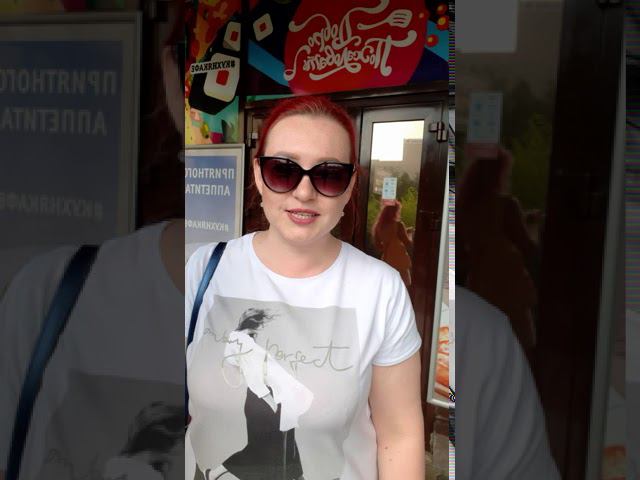 9 августа 2020 г.