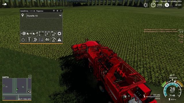 игра фс 19 карта покровка platium  серия 05 (без голоса)