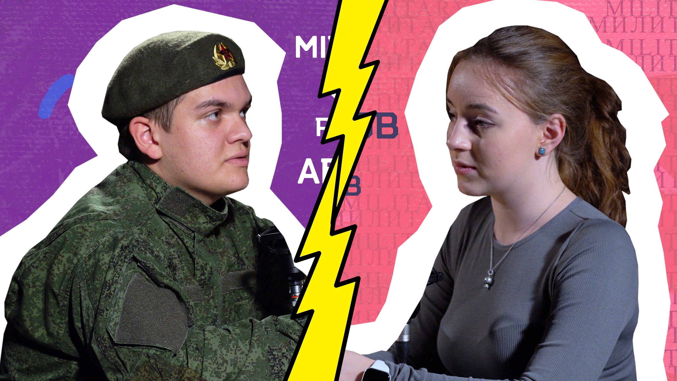 "Военно-морской флот"
#элеМИЛИТАРщИна