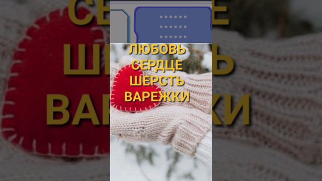 Игра 4000 слов 39 уровень ответы