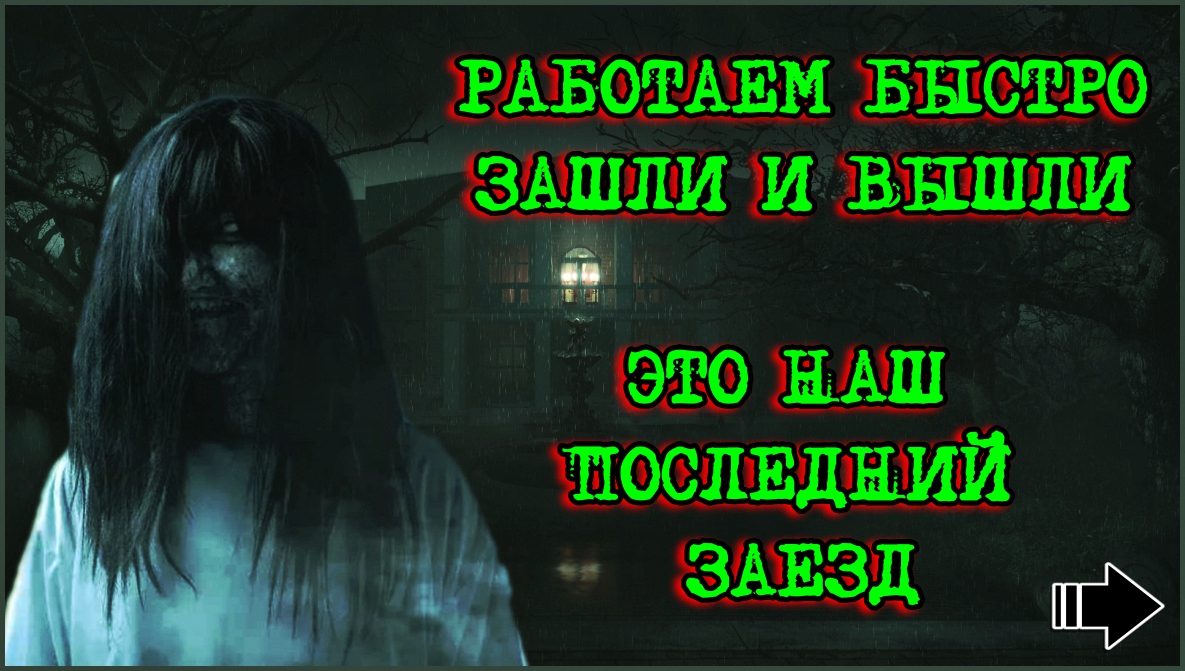 ПРИЗРАК НАМ РАД | ПРОХОДИМ НЕДЕЛЬНЫЙ ЧЕЛЛЕНДЖ С ДРУГОМ | PHASMOPHOBIA ФАЗМОФОБИЯ