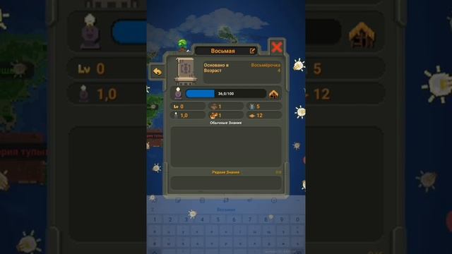 Создание мира➡️Worldbox #1