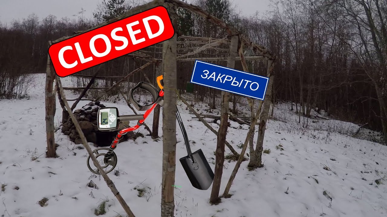 ЗИМНИЙ КОП!КОРОЧЕ ГОВОРЯ,СЕЗОН ЗАКРЫТ!ПОИСК ХУТОРОВ И УСАДЕБ.