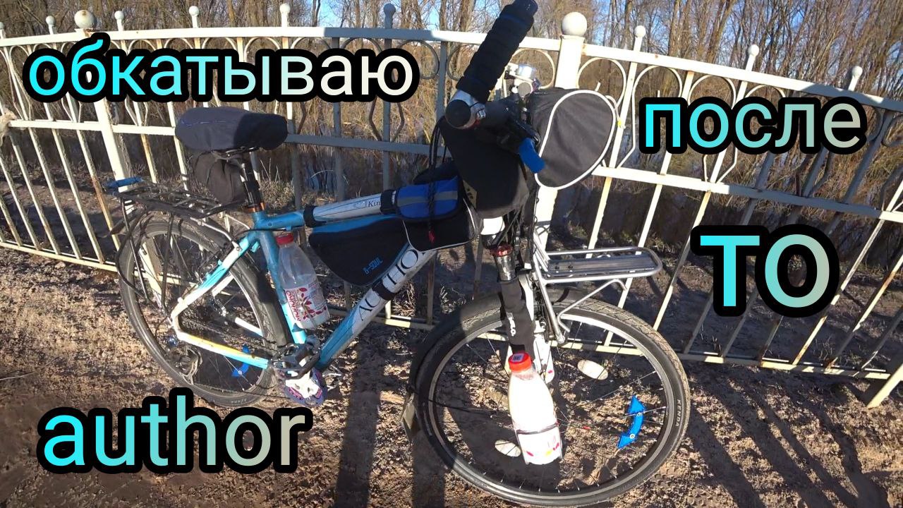 Проверка велосипеда после ТО! Что нравится, а что нет. Какие планы в ближайшее время.