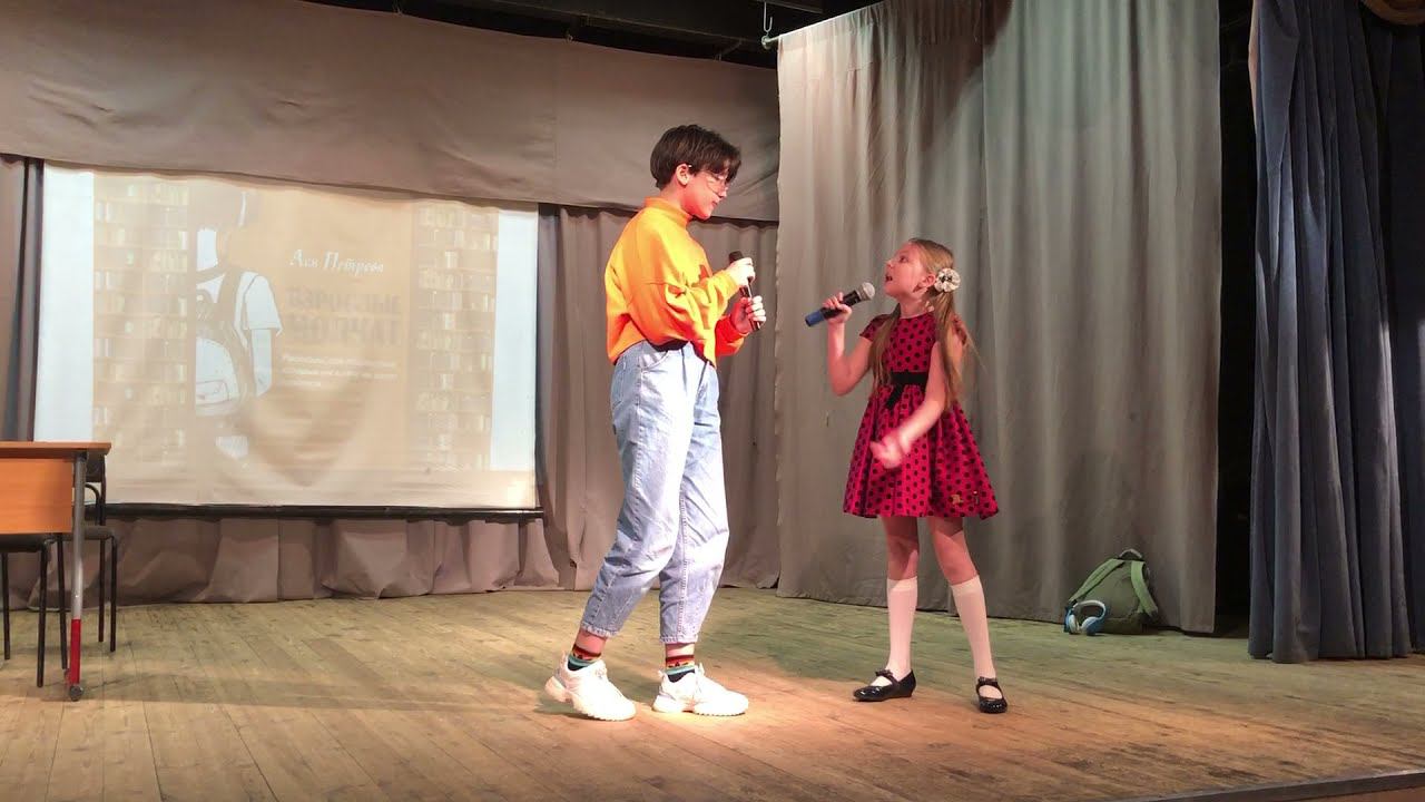 по мотивам Аси Петровой - Дальше-ближе, Милана Агрова (подружка) и Сабрина Усманова