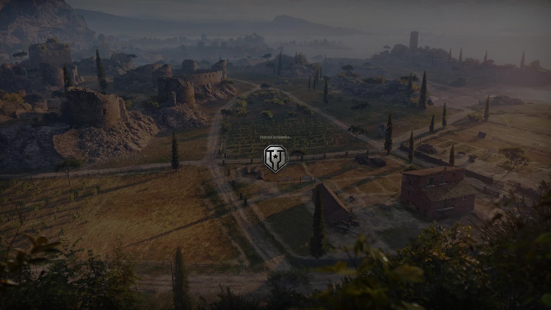 WOT натиск/квалификация