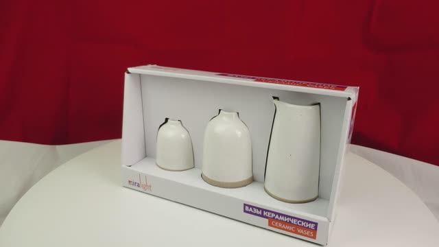 Керамические вазы Miralight CV-1465, набор 3 шт.