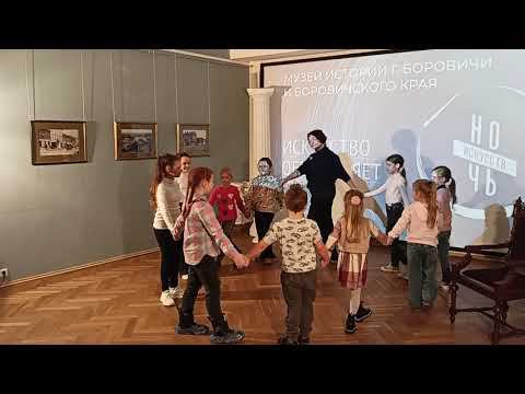 Вдохновение танцем. Ночь искусств 2023 в Музее истории г. Боровичи и Боровичского края