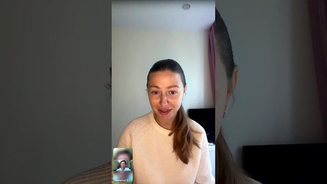 Курс обучения астрологии. Эфир с выпускницей курса