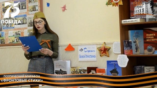 Стихотворение Н. Вострова «СЫНУ», читает Ефимова Анастасия.mp4