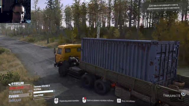 MudRunner#8 НОВАЯ ГРАФИКА №1