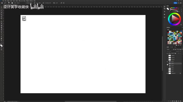 12. Силуэты и композиции для понимания дизайна персонажей