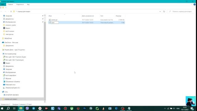 Как создать сервер для Minecraft Pocket Edition 1.2 - 1.20.40 на ядре Nukkit-Mot