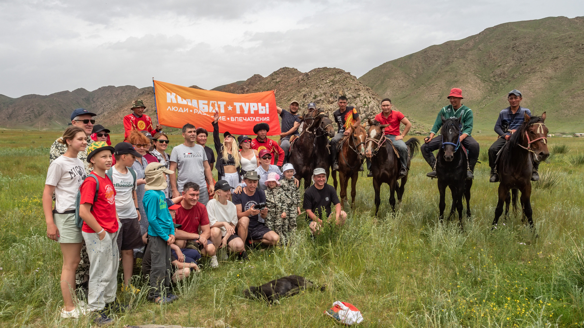 Семейная экспедиция "Комбат-Туры" в Кыргызстане.mp4