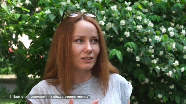 7 вопросов учёному: Анастасия Квасова