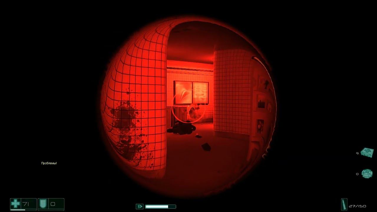 F E A R  Perseus Mandate 5