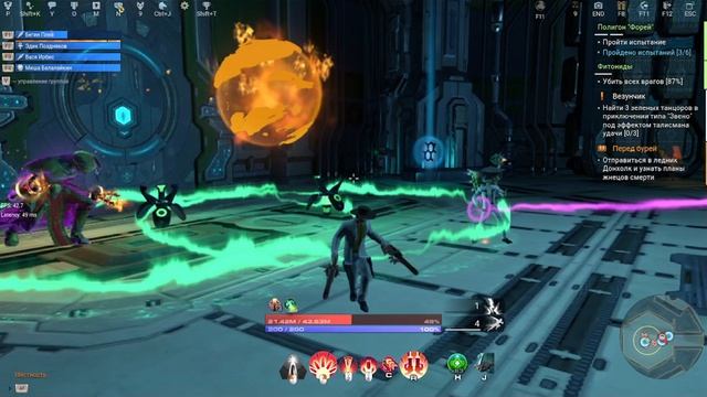 25 минут поиска пати и вот оно свершилось\/ Группа Полигон "ФОРЕЙ" \/ Skyforge