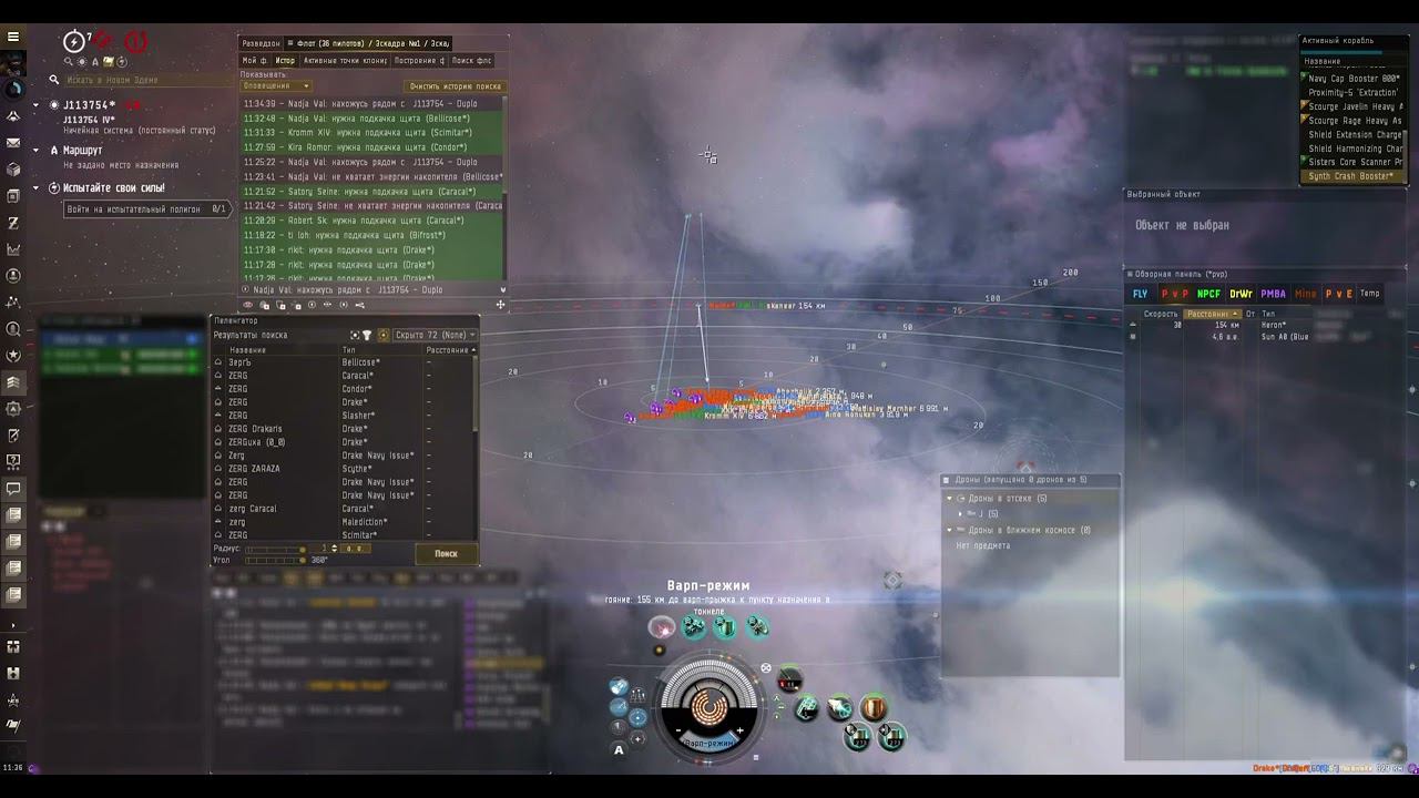 EVE Online. Случайно убили Тенгу в ВХ 2022 04 17 18 23 34