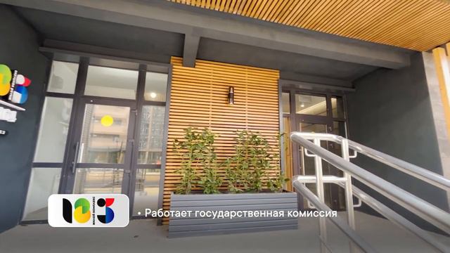 ЖК "18/3" февраль 2024