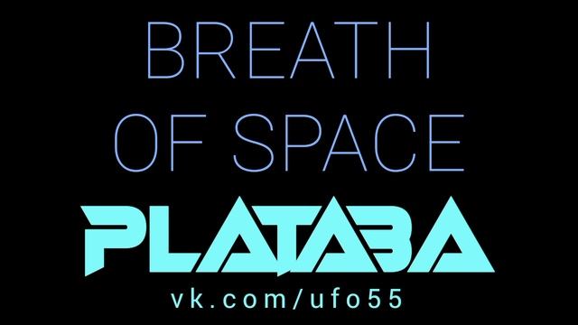 PLATABA - BREATH OF SPACE - UFO55 - Дыхание космоса - ПЛАТАБА - НЛО 55