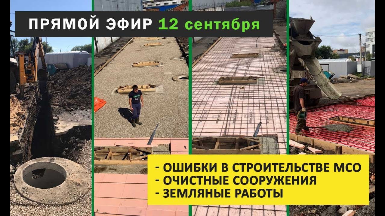 Прямой эфир основателя Cooga Кунаева Магомеда от 12.09.20