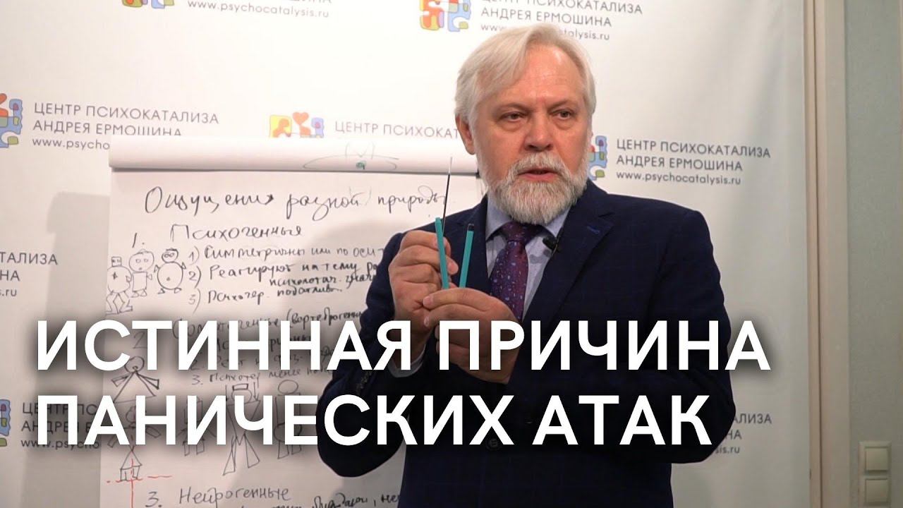 Нехватка кровоснабжения мозга - причина панических атак