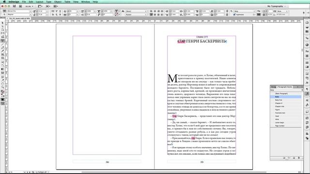 02_05_Modifiers_special_characters_Case_sensitive.mp4