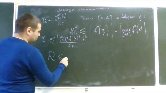 Численные методы, Чедрик А.В., 02.12.2020 (Лекция)