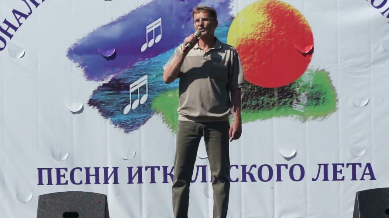 Андрей Неустроев с авторской песней ТАКАЯ ВОТ ИСТОРИЯ