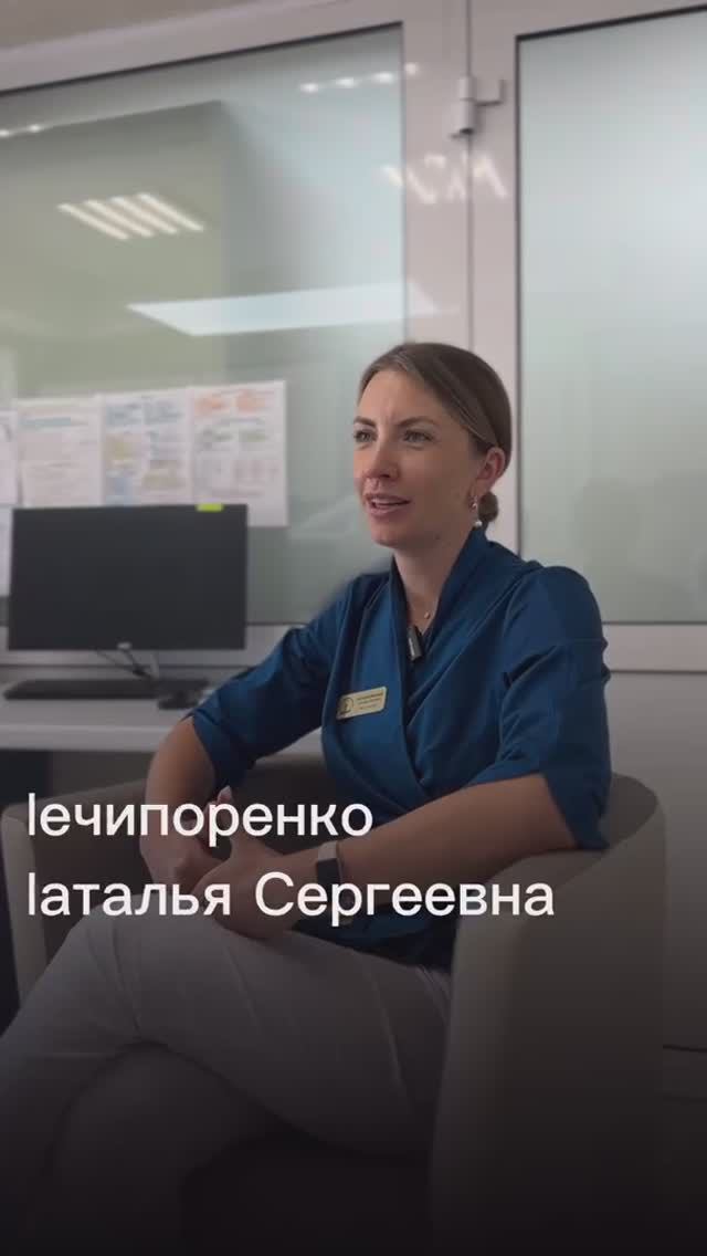 Нечипоренко Наталья Сергеевна. Врач-ортодонт. #стоматологияАтлант