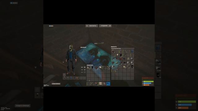 Rust