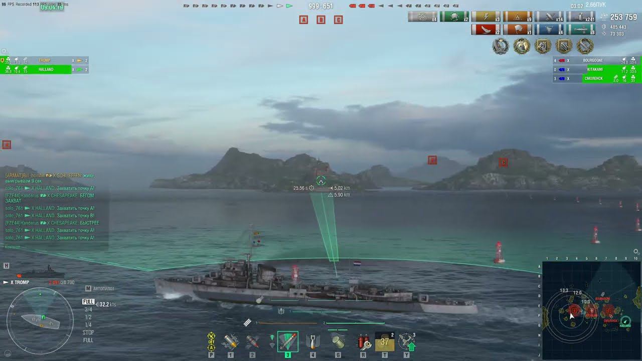 ЭСМИНЕЦ TROMP 254К Урона! 241 Бомба Мир кораблей World of Warships