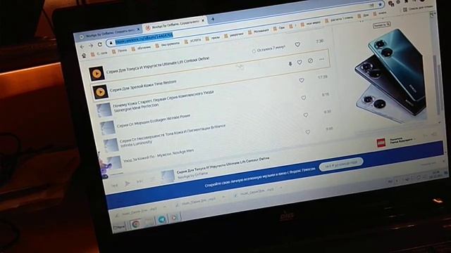 Как прослушать подкасты