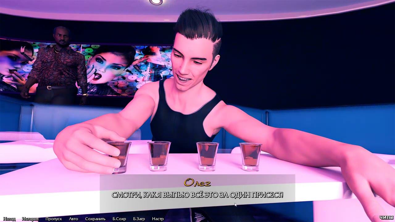 BEING A DIK Прохождение без комментариев №20