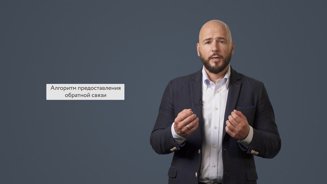 Навыки эффективной обратной связи. Анонс. Павел Николаев, All Brains