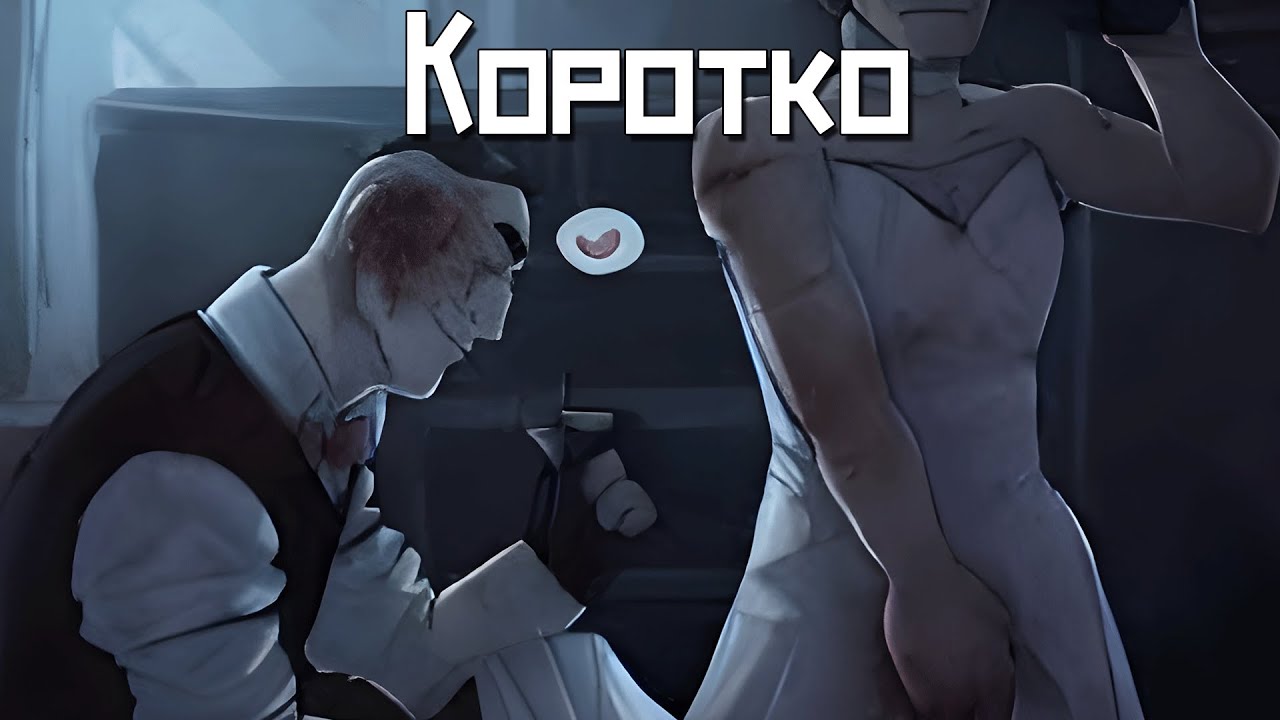 Короче, расскажу про Outlast Whistleblower