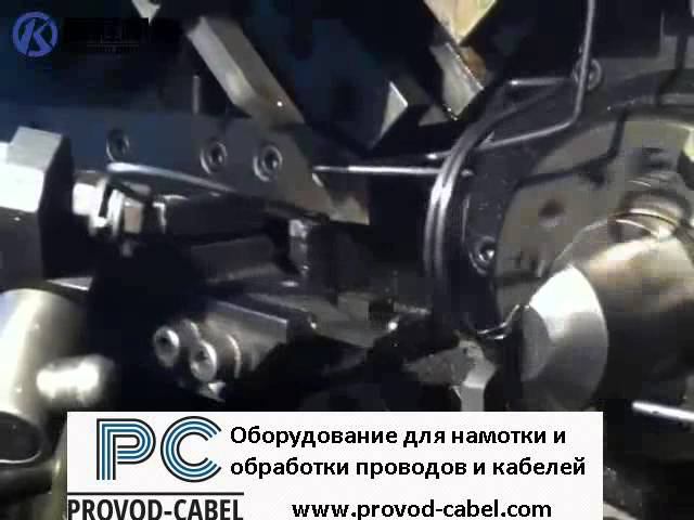 KS-WF812 Автоматический станок формовки провода (3)