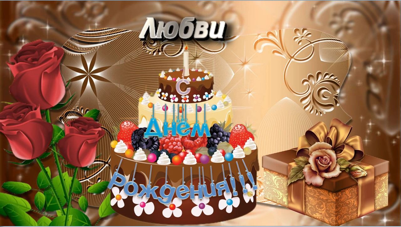 С днем рождения! Шикарное поздравление для мужчины.mp4