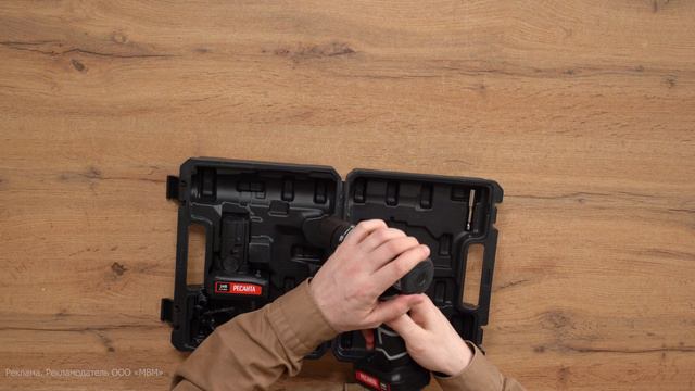 Дрель аккумуляторная Ресанта ДА-24-2ЛК