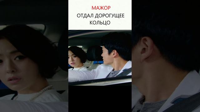 Мажор отдал кольцо малознакомой девушке