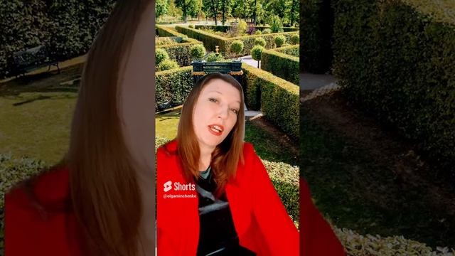 Б-Боскет  _ Азбука ландшафта