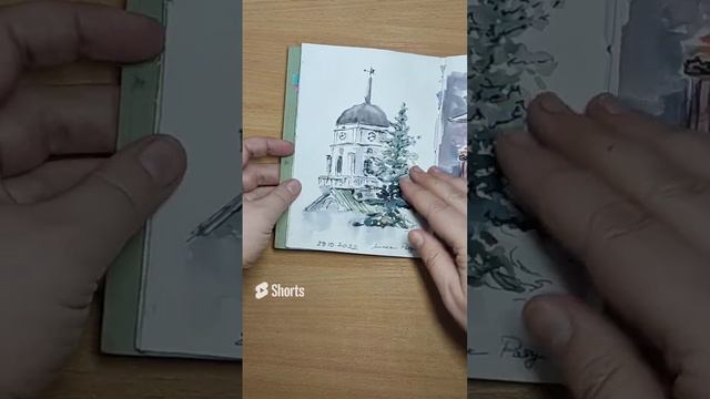 Скетчбук-тур UskMinsk 17.09.2022-07.02.2023