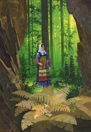 Павел Бажов - "Горный мастер".