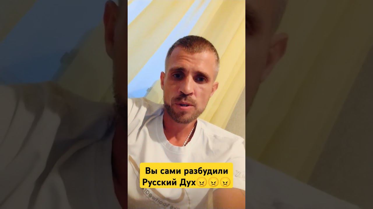 Беспредельное поведение мигрантов(определëнных личностей) объеденило Русских