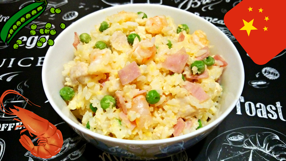 ОБЖАРЕННЫЙ РИС "ТРИ ВКУСА" / Быстрое, вкусное и сытное китайское блюдо